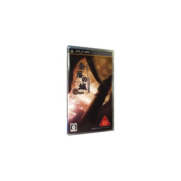 ■カテゴリ：中古ゲームソフト■機種：ＰＳＰ（プレイステーション・ポータブル）■ジャンル：アドベンチャー■メーカー：日本一ソフトウェア■品番：ULJS00230■発売日：2009/12/17■カナ：ナラクノシロポータブルイチヤナギナゴム２ドメ...
