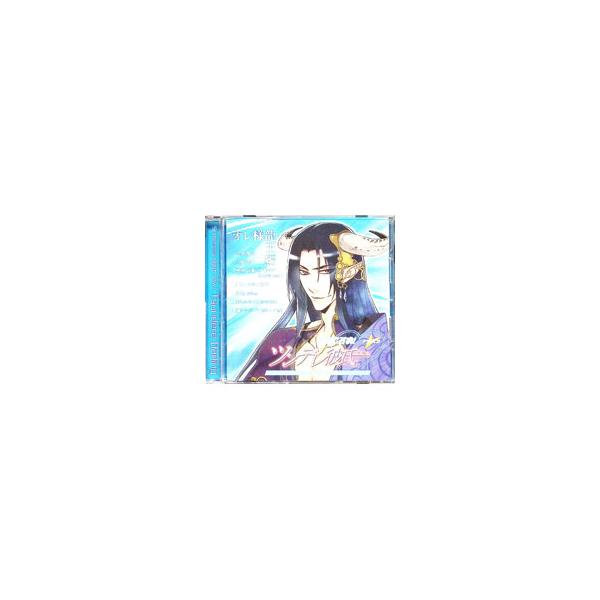■カテゴリ：中古CD■アーティスト：乙女系■ジャンル：サウンドトラック アニメーション■メーカー：フロンティアワークス■品番：USANO0901■発売日：2009/09/16■カナ：オトメケイ イマスグショウカンツンデレダーリンドラマシーデ...