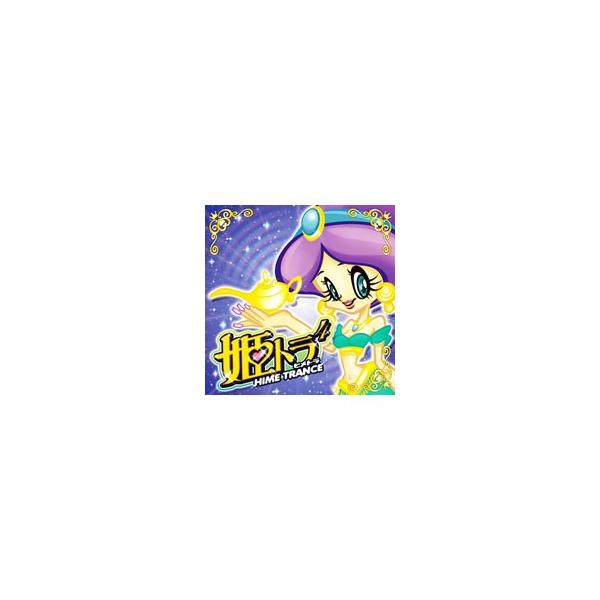■カテゴリ：中古CD■ジャンル：海外のロック＆ポップス オムニバス■メーカー：ＥＭＩミュージック・ジャパン■品番：TOCP64384■発売日：2010/01/27■カナ：オムニバス ヒメトランス４■ENG： HIME TRANCE 4