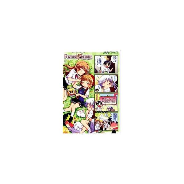 ■カテゴリ：中古コミック■ジャンル：アンソロジーコミック■出版社：エンターブレイン■掲載紙：マジキューコミックス■本のサイズ：変型版■発売日：2009/07/07■カナ：マジキュー４コマフォーチュンアテリアル アンソロジー