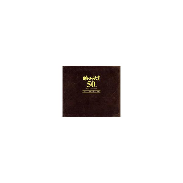■カテゴリ：中古CD■ジャンル：ジャパニーズポップス オムニバス■メーカー：ＨＡＲＢＯＲ　ＲＥＣＯＲＤＳ■品番：NQCL4007■発売日：2009/12/23■カナ：オムニバス ニホンレコードタイショウ５０シュウネンキネンアルバムニホンレコ...