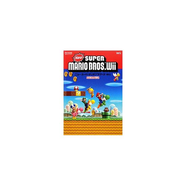 ■カテゴリ：中古本■ジャンル：料理・趣味・児童 ゲーム攻略本■出版社：毎日コミュニケーションズ■出版社シリーズ：Ｗｉｉ■本のサイズ：単行本■発売日：2009/12/15■カナ：ニュースーパーマリオブラザーズウィー アンビット