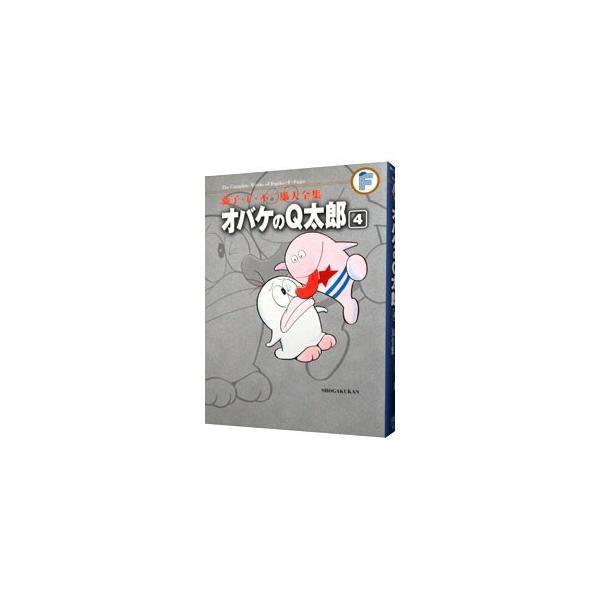 ■カテゴリ：中古コミック■ジャンル：復刻・愛蔵・文庫■出版社：小学館■掲載紙：てんとう虫コミックス　ＳＰ■本のサイズ：変型版■発売日：2010/01/25■カナ：フジコエフフジオダイゼンシュウオバケノキュータロウ フジコエフフジオ