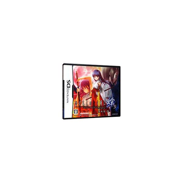 ■カテゴリ：中古ゲームソフト■機種：ＮＩＮＴＥＮＤＯ　DS■ジャンル：アドベンチャー■メーカー：アルケミスト■品番：NTRPBHFJ■発売日：2010/02/25■カナ：ヒグラシノナクゴロニキズナダイ４カンキズナ