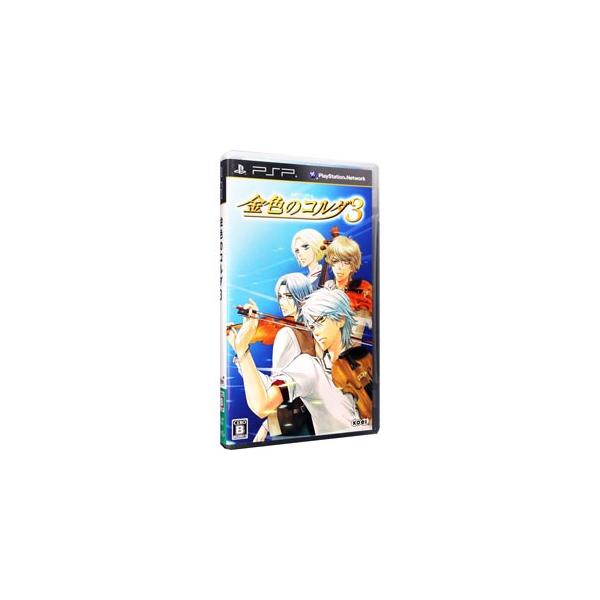 ■カテゴリ：中古ゲームソフト■機種：ＰＳＰ（プレイステーション・ポータブル）■ジャンル：シミュレーション■メーカー：コーエーテクモゲームス■品番：ULJM05624■発売日：2010/02/25■カナ：キンイロノコルダ３
