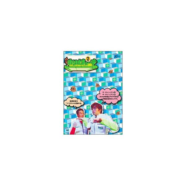 ■カテゴリ：中古DVD・ブルーレイ■商品情報：さまぁ〜ず【出演】 青木裕子【出演】 山崎弘也【出演】 吉田敬【出演】■ジャンル：お笑い・バラエティー■メーカー：ＴＢＳビデオ■品番：ANSB5662■発売日：2010/03/24■カナ：ホリサ...