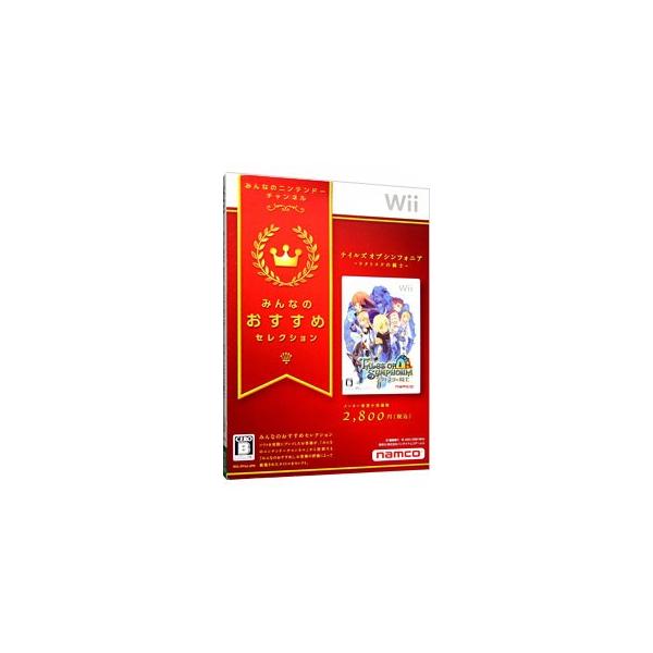 ■カテゴリ：中古ゲームソフト■機種：Ｗｉｉ■ジャンル：ロールプレイング■メーカー：バンダイナムコエンターテインメント■品番：RVLPRT4J B■発売日：2010/02/25■カナ：テイルズオブシンフォニアラタトスクノキシレンカバン