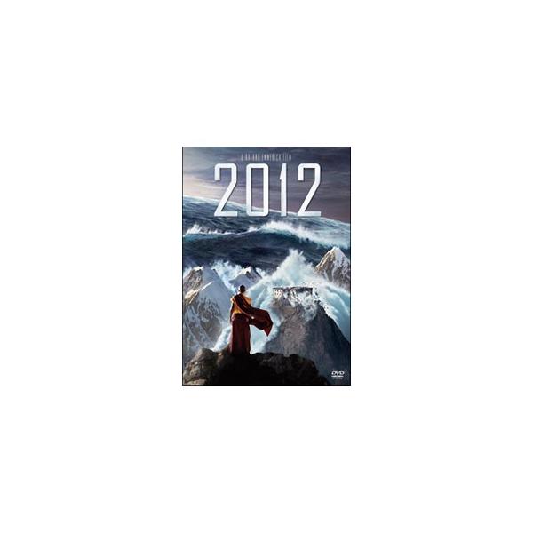 ■カテゴリ：中古DVD・ブルーレイ■商品情報：ローランド・エメリッヒ【監督】 ジョン・キューザック【出演】 アマンダ・ピート【出演】 キウェテル・イジョフォー【出演】■ジャンル：洋画■メーカー：ソニー・ピクチャーズエンタテインメント■品番：...