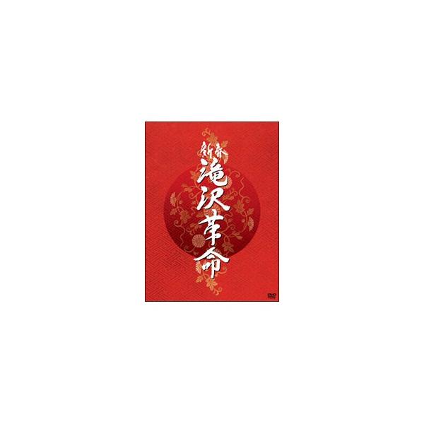■カテゴリ：中古DVD・ブルーレイ■商品情報：滝沢秀明【出演】 錦織一清【出演】 Ａ．Ｂ．Ｃ−Ｚ【出演】 Ｋｉｓ−Ｍｙ−Ｆｔ２【出演】■ジャンル：その他■メーカー：エイベックス■品番：AVBD91773■発売日：2010/03/10■カナ：...