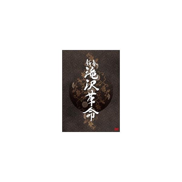 ■カテゴリ：中古DVD・ブルーレイ■商品情報：滝沢秀明【出演】 錦織一清【出演】 Ａ．Ｂ．Ｃ−Ｚ【出演】 Ｋｉｓ−Ｍｙ−Ｆｔ．２【出演】■ジャンル：その他■メーカー：エイベックス■品番：AVBD91775■発売日：2010/03/10■カナ...