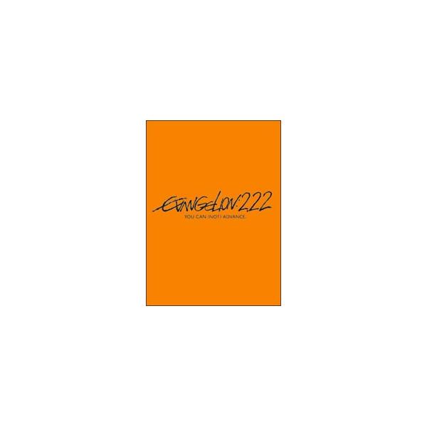 ■カテゴリ：中古DVD・ブルーレイ■商品情報：摩砂雪【監督】 庵野秀明【原作】 緒方恵美【声の出演】 三石琴乃【声の出演】■ジャンル：アニメ■メーカー：キングレコード■品番：KIBA1773■発売日：2010/05/26■字幕：(1)日本語...