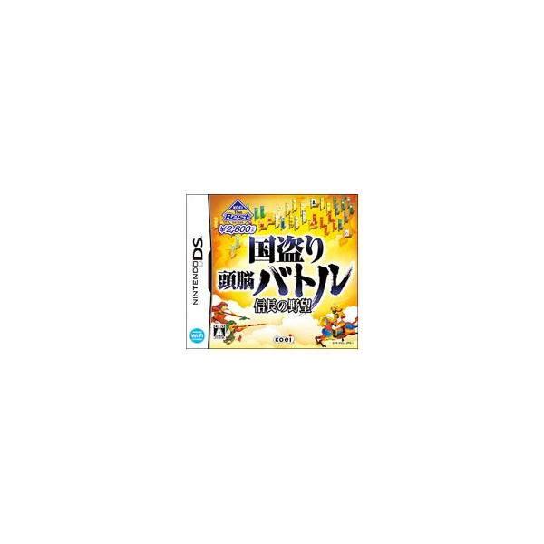 ■カテゴリ：中古ゲームソフト■機種：ＮＩＮＴＥＮＤＯ　DS■ジャンル：その他■メーカー：コーエーテクモゲームス■品番：NTRPYNVJ■発売日：2010/03/25■カナ：クニトリズノウバトルノブナガノヤボウコーエーザベストレンカバン