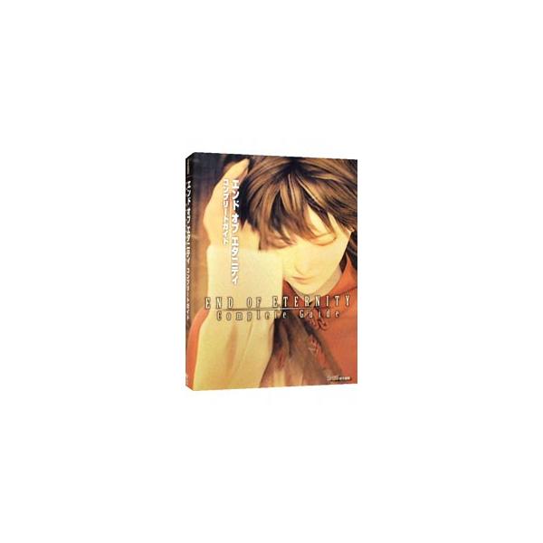 ■カテゴリ：中古本■ジャンル：料理・趣味・児童 ゲーム攻略本■出版社：エンターブレイン■出版社シリーズ：ＰＳ３／Ｘｂｏｘ　３６０■本のサイズ：単行本■発売日：2010/02/25■カナ：エンドオブエタニティコンプリートガイド エンターブレイン
