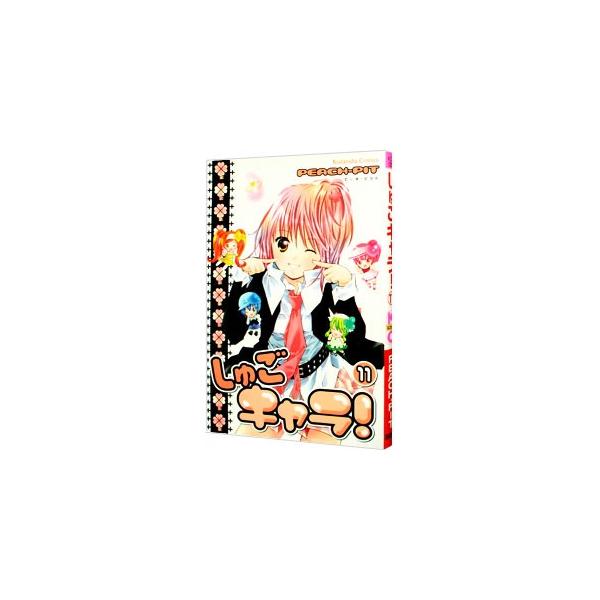 ■カテゴリ：中古コミック■ジャンル：少女■出版社：講談社■掲載紙：なかよしＫＣ■本のサイズ：新書版■発売日：2010/03/05■カナ：シュゴキャラ ピーチピット