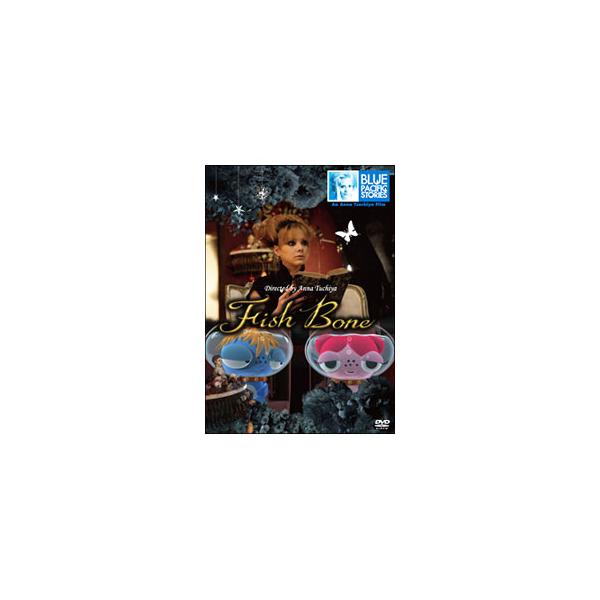 アーティスト、土屋アンナの初監督作品であるショート・フィルム。人類が滅亡した後の地球を舞台に、故郷を取り戻そうとする少年の奮闘を、アニメーションを取り入れて描く。オフショットやライヴ映像も収録する。■カテゴリ：中古DVD・ブルーレイ■商品情...