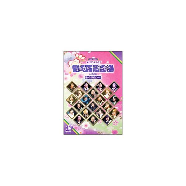 ■カテゴリ：中古DVD・ブルーレイ■商品情報：三木眞一郎【出演】 関智一【出演】 高橋直純【出演】 宮田幸季【声の出演】■ジャンル：その他■メーカー：コーエー■品番：KEBH1178■発売日：2010/05/12■カナ：ライブビデオネオロマ...