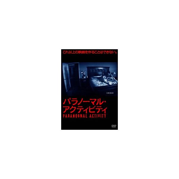 ■カテゴリ：中古DVD・ブルーレイ■商品情報：オーレン・ペリ【監督】 ケイティ・フェザーストーン【出演】 ミカ・スロート【出演】 ■ジャンル：洋画■メーカー：ワーナー・ホーム・ビデオ■品番：DLVF5968■発売日：2010/06/02■字...
