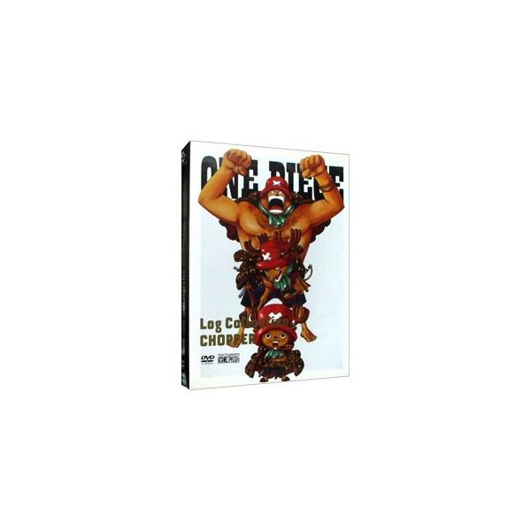 ■カテゴリ：中古DVD・ブルーレイ■商品情報：アニメ 尾田栄一郎【原作】 田中真弓【声の出演】 岡村明美【声の出演】■ジャンル：アニメ■メーカー：エイベックス■品番：AVBA29728■発売日：2010/12/22■カナ：ワンピースログコレ...