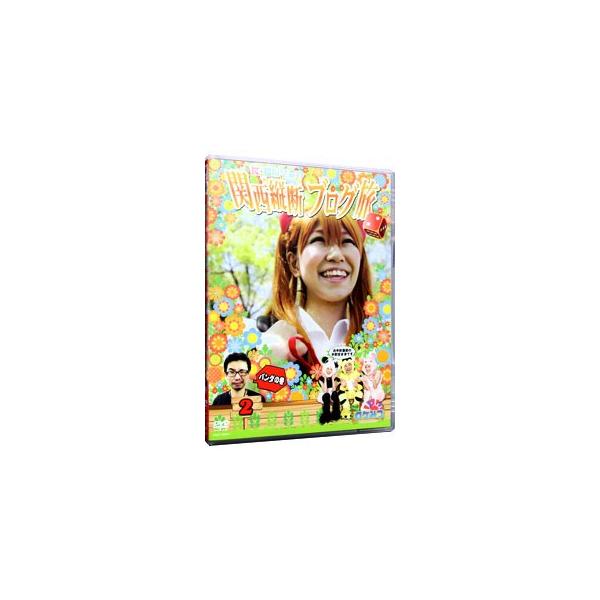 ■カテゴリ：中古DVD・ブルーレイ■商品情報：稲垣早希【出演】 月亭八光【出演】 宇都宮まき【出演】 ローラ・チャン【出演】■ジャンル：お笑い・バラエティー■メーカー：よしもとアール・アンド・シー■品番：YRBY90241■発売日：2010...