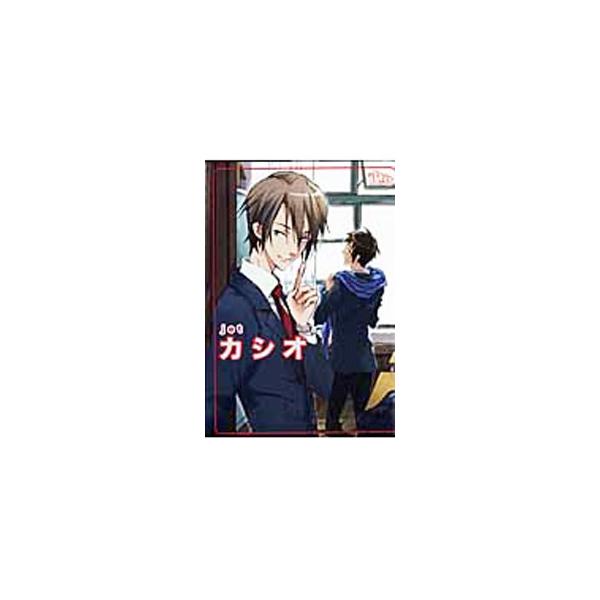 ■カテゴリ：中古コミック■ジャンル：ボーイズラブ■出版社：東京漫画社■掲載紙：ｔｈｅ　ｂｅｓｔ　ｂｅｓｔ■本のサイズ：Ｂ６版■発売日：2010/04/15■カナ：ドウジンシベストセレクションカシオ カシオ