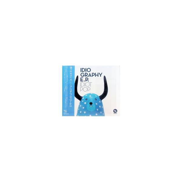 ■カテゴリ：中古CD■ジャンル：ジャパニーズポップス 国内のアーティスト■メーカー：Ｉｄｉｏｔ　Ｐｏｐ■品番：IPR003CD■発売日：2010/04/01■カナ：イディオットポップ イディオグラフィイーピー■ENG：IDIOT POP I...