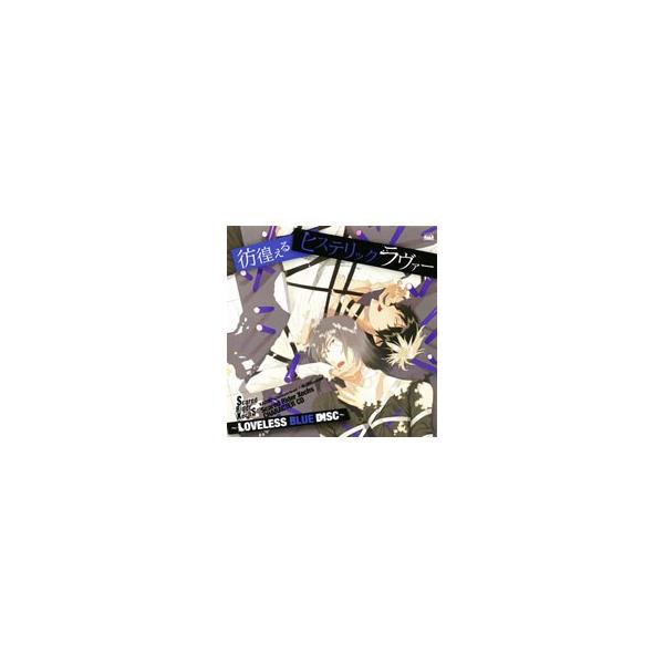■カテゴリ：中古CD■アーティスト：ゲーム■ジャンル：サウンドトラック ゲーム■メーカー：５ｐｂ．Ｒｅｃｏｒｄｓ■品番：VGCD0193■発売日：2010/06/23■カナ：ゲーム スカーレッドライダーゼクスキャラクターシーディーラヴレスブ...
