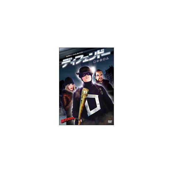 ■カテゴリ：中古DVD・ブルーレイ■商品情報：ピーター・ステッビングス【監督】 ウディ・ハレルソン【出演】 カット・デニングス【出演】 サンドラ・オー【出演】■ジャンル：洋画■メーカー：ソニー・ピクチャーズエンタテインメント■品番：TSDD...