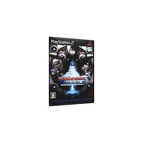 ■カテゴリ：中古ゲームソフト■機種：プレイステーション2■ジャンル：アクション■メーカー：ＳＮＫプレイモア■品番：SLPS25983■発売日：2010/06/24■カナ：ザキングオブファイターズ２００２アンリミテッドマッチトウゲキバージョン