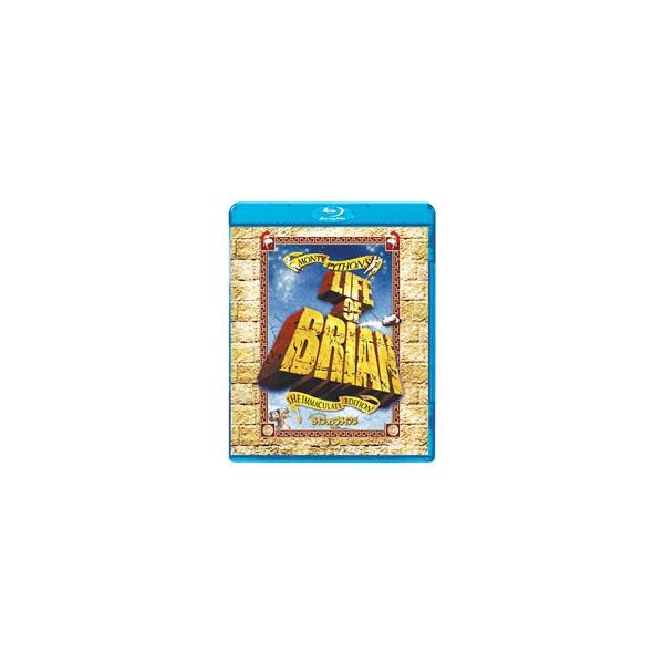 ■カテゴリ：中古DVD・ブルーレイ■商品情報：テリー・ジョーンズ【監督】 テリー・ジョーンズ【出演】 グレアム・チャップマン【出演】 ジョン・クリーズ【出演】■ジャンル：洋画■メーカー：ソニー・ピクチャーズエンタテインメント■品番：BLU3...