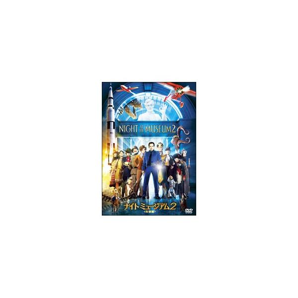 ■カテゴリ：中古DVD・ブルーレイ■商品情報：ショーン・レヴィ【監督】 ベン・スティラー【出演】 ロビン・ウィリアムズ【出演】 エイミー・アダムス【出演】■ジャンル：洋画■メーカー：２０世紀フォックスホームエンターテイメントジャパン■品番：...