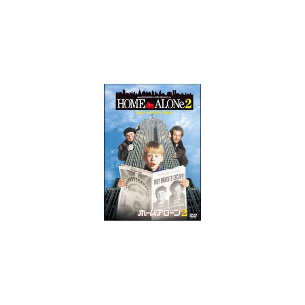 ■カテゴリ：中古DVD・ブルーレイ■商品情報：クリス・コロンバス【監督】 マコーレー・カルキン【出演】 ジョー・ペシ【出演】 ダニエル・スターン【出演】■ジャンル：洋画■メーカー：２０世紀フォックスホームエンターテイメントジャパン■品番：F...