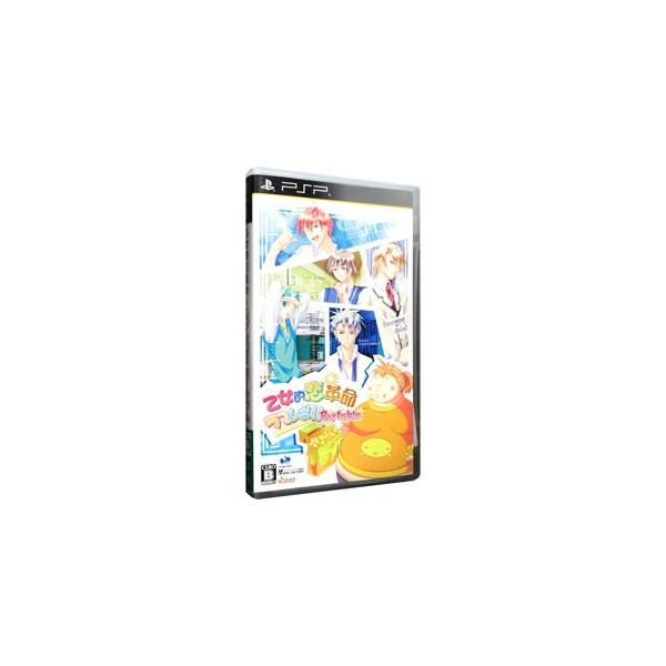 ■カテゴリ：中古ゲームソフト■機種：ＰＳＰ（プレイステーション・ポータブル）■ジャンル：シミュレーション■メーカー：アイディアファクトリー■品番：ULJM05656■発売日：2010/05/20■カナ：オトメテキコイカクメイラブレボポータブル