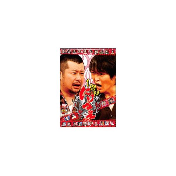 ■カテゴリ：中古DVD・ブルーレイ■商品情報：千原せいじ【出演】 千原ジュニア【出演】 ケンドーコバヤシ【出演】 アジアン【出演】■ジャンル：お笑い・バラエティー■メーカー：よしもとアール・アンド・シー■品番：YRBY90260■発売日：2...
