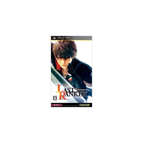 ■カテゴリ：中古ゲームソフト■機種：ＰＳＰ（プレイステーション・ポータブル）■ジャンル：ロールプレイング■メーカー：カプコン■品番：ULJM05676■発売日：2010/07/15■カナ：ラストランカー