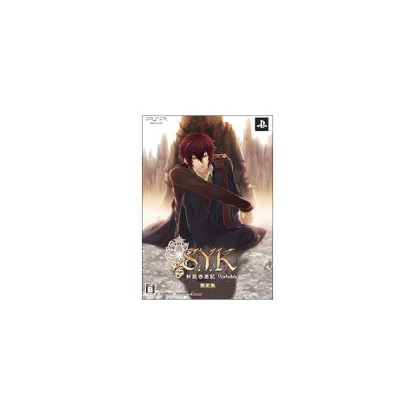 ■カテゴリ：中古ゲームソフト■機種：ＰＳＰ（プレイステーション・ポータブル）■ジャンル：アドベンチャー■メーカー：アイディアファクトリー■品番：SYPP00601■発売日：2010/07/22■カナ：エスワイケーシンセツサイユウキポータブル...