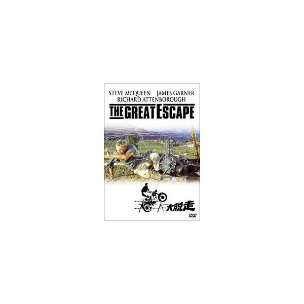 ■カテゴリ：中古DVD・ブルーレイ■商品情報：ジョン・スタージェス【監督】 スティーヴ・マックィーン【出演】 ジェイムズ・ガーナー【出演】 チャールズ・ブロンソン【出演】■ジャンル：洋画■メーカー：２０世紀フォックスホームエンターテイメント...