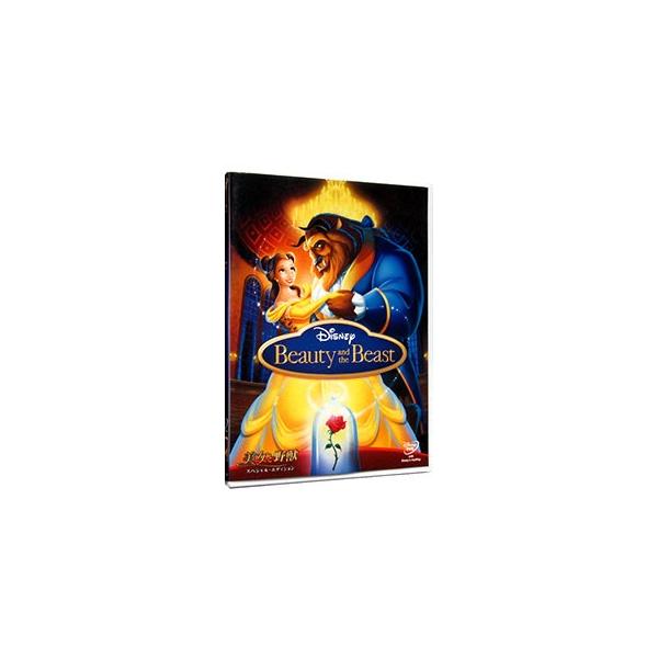 ■カテゴリ：中古DVD・ブルーレイ■商品情報：ゲイリー・トゥルースデイル／カーク・ワイズ【監督】 ディズニー ペイジ・オハラ【声の出演】 ロビー・ベンソン【声の出演】■ジャンル：アニメ■メーカー：ウォルト・ディズニー・スタジオ・ジャパン■品...