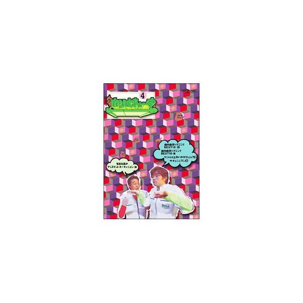 ■カテゴリ：中古DVD・ブルーレイ■商品情報：さまぁ〜ず【出演】 青木裕子【出演】 吉田敬【出演】 後藤輝基【出演】■ジャンル：お笑い・バラエティー■メーカー：ＴＢＳビデオ■品番：ANSB5664■発売日：2010/09/22■カナ：ホリサ...