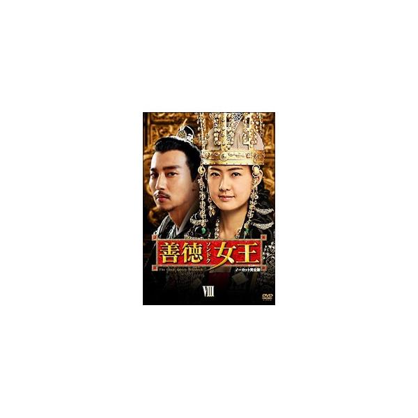 ■カテゴリ：中古DVD・ブルーレイ■商品情報：洋画 イ・ヨウォン【出演】 コ・ヒョンジュン【出演】 オム・テウン【出演】■ジャンル：洋画■メーカー：ポニーキャニオン■品番：PCBG61468■発売日：2010/10/20■字幕：(1)吹替用...