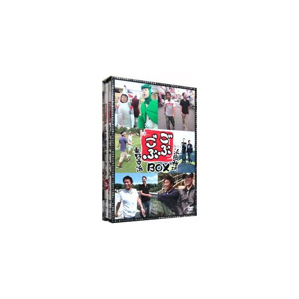 ■カテゴリ：中古DVD・ブルーレイ■商品情報：浜田雅功 【出演】   ■ジャンル：お笑い・バラエティー■メーカー：よしもとアール・アンド・シー■品番：YRBX658■発売日：2010/09/22■カナ：ゴブゴブボックス