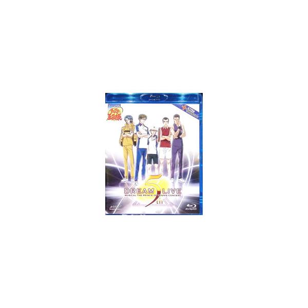 ■カテゴリ：中古DVD・ブルーレイ■商品情報：阪本奨悟【出演】 渡辺大輔【出演】 豊田裕也【出演】 古川雄大【出演】■ジャンル：その他■メーカー：マーベラスエンターテイメント■品番：MJBD40002■発売日：2009/03/27■カナ：ミ...