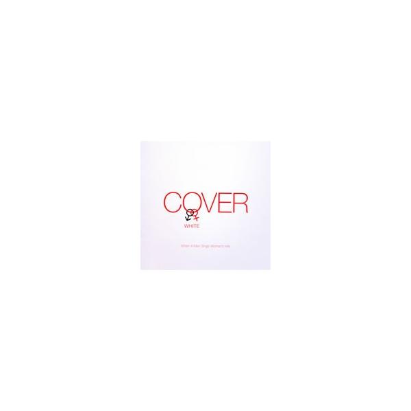 ■カテゴリ：中古CD■ジャンル：ジャパニーズポップス オムニバス■メーカー：ユニバーサル　ミュージック■品番：UICZ8076■発売日：2010/10/06■カナ：オムニバス カヴァーホワイトオトコガオンナヲウタウトキ■ENG：