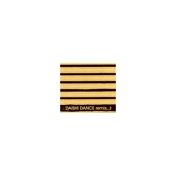 ■カテゴリ：中古CD■ジャンル：ジャパニーズポップス 国内のアーティスト■メーカー：ＵＲＢＡＮ　ＳＯＵＮＤ　ＰＲＯＪＥＣＴ■品番：XNAE10035■発売日：2010/11/03■カナ：ダイシダンス ダイシダンスリミックス２■ENG：DAI...
