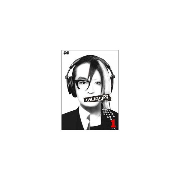 ■カテゴリ：中古DVD・ブルーレイ■商品情報：Ｈｉｓａｓｈｉ【出演】 茂木淳一【出演】  ■ジャンル：お笑い・バラエティー■メーカー：ソニー・ミュージックダイレクト■品番：MHBW293■発売日：2010/11/10■カナ：アールエックス７...