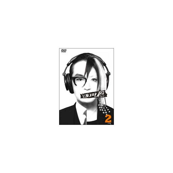 ■カテゴリ：中古DVD・ブルーレイ■商品情報：Ｈｉｓａｓｈｉ【出演】 茂木淳一【出演】  ■ジャンル：お笑い・バラエティー■メーカー：ソニー・ミュージックダイレクト■品番：MHBW294■発売日：2010/11/10■カナ：アールエックス７...