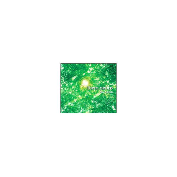 ■カテゴリ：中古CD■アーティスト：リベラ■ジャンル：クラシック 声楽曲■メーカー：ＥＭＩミュージック・ジャパン■品番：TOCP70898■発売日：2010/11/03■カナ：リベラ ピースニューエディション