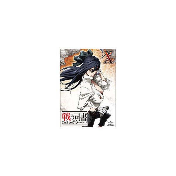 ■カテゴリ：中古DVD・ブルーレイ■商品情報：篠原俊哉【監督】 山形石雄【原作】 朴ロ美【声の出演】 大川透【声の出演】■ジャンル：アニメ■メーカー：ジェネオン・ユニバーサル・エンターテイメント■品番：GNBA1570■発売日：2010/1...