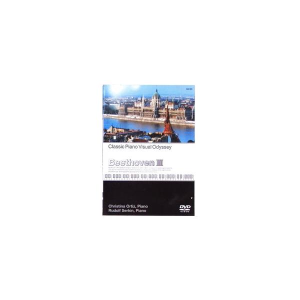 ■カテゴリ：中古DVD・ブルーレイ■商品情報：クリスティーナ・オルティス【出演】 ルドルフ・ゼルキン【出演】  ■ジャンル：クラシック■メーカー：キープ■品番：CLD303■発売日：2010/08/30■カナ：メイキョクキコウベートーヴェン３
