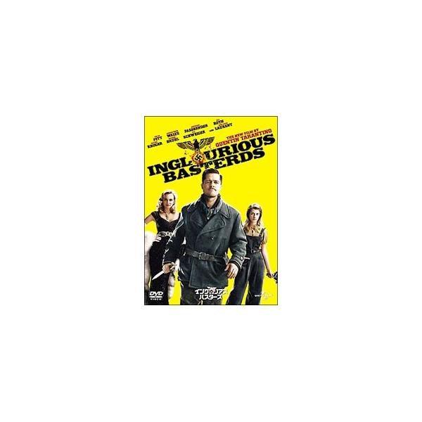 ■カテゴリ：中古DVD・ブルーレイ■商品情報：クエンティン・タランティーノ【監督】 ブラッド・ピット【出演】 メラニー・ロラン【出演】 ダイアン・クルーガー【出演】■ジャンル：洋画■メーカー：ジェネオン・ユニバーサル・エンターテイメント■品...