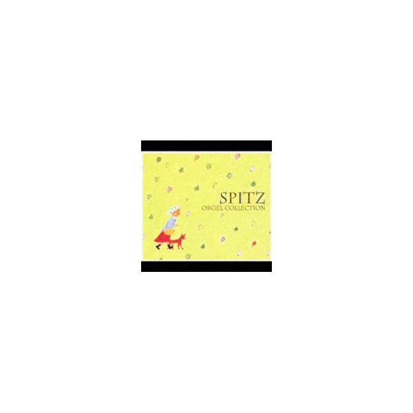 ■カテゴリ：中古CD■アーティスト：その他■ジャンル：サウンドトラック その他■メーカー：オーマガトキ■品番：OMCA4011■発売日：2006/03/22■カナ：ソノタ スピッツオルゴールベスト